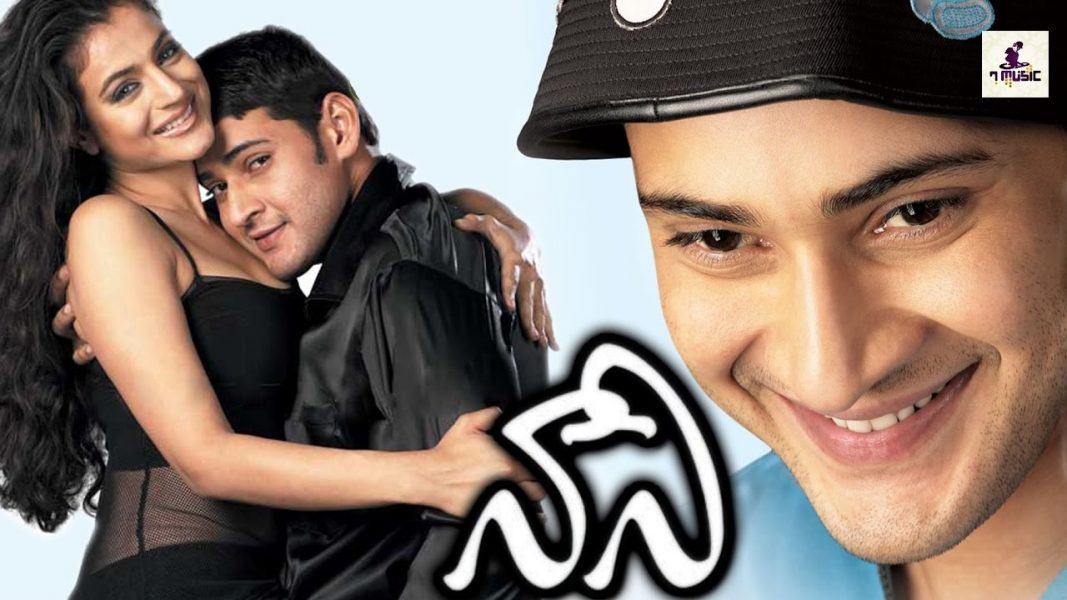 Mahesh Babu Movies | 10 Best Films You Must See - The Cinemaholic