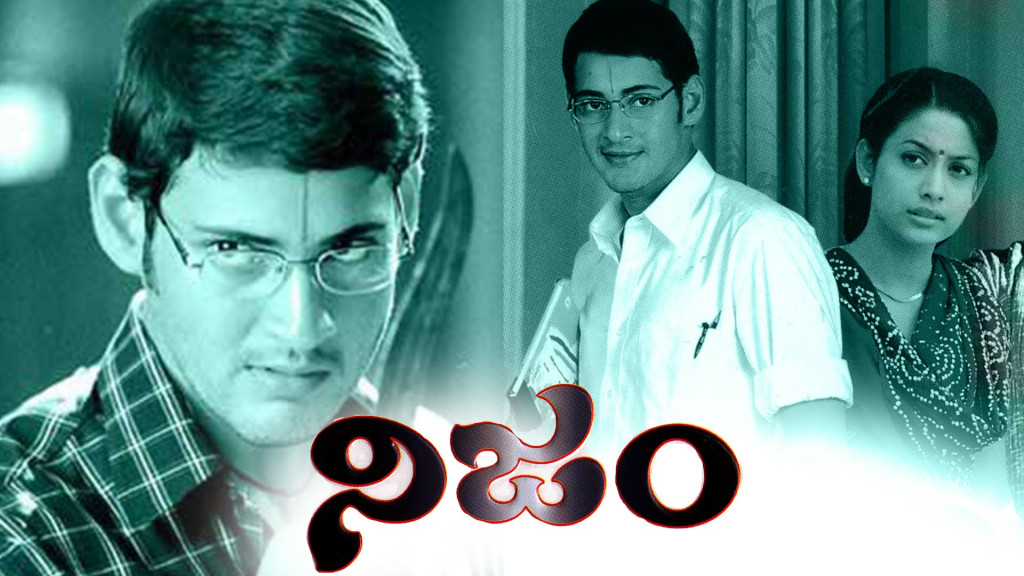 Mahesh Babu Movies | 10 Best Films You Must See - The Cinemaholic