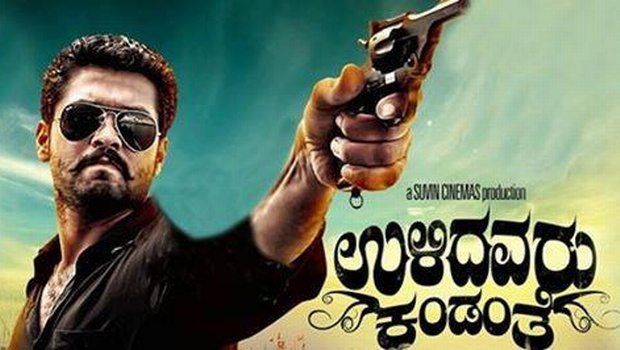 20 Best Kannada Movies of the 21st Century - Cinemaholic