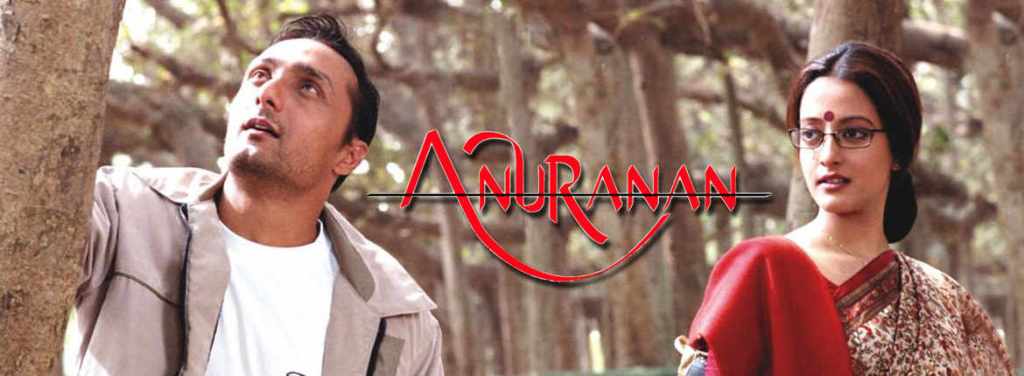 20 Best Bengali Movies of the 21st Century - Cinemaholic