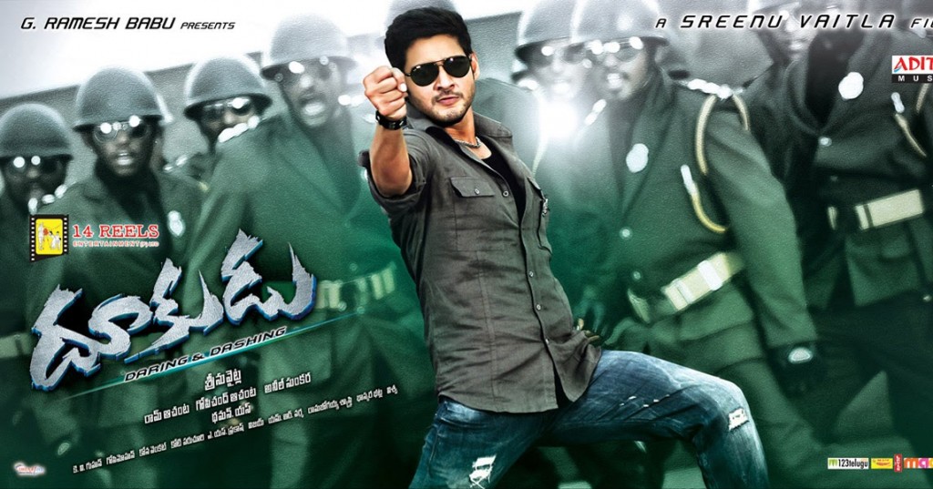 10 Best Telugu Action Movies of All Time List - Cinemaholic