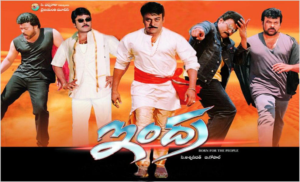 10 Best Telugu Action Movies of All Time List - Cinemaholic
