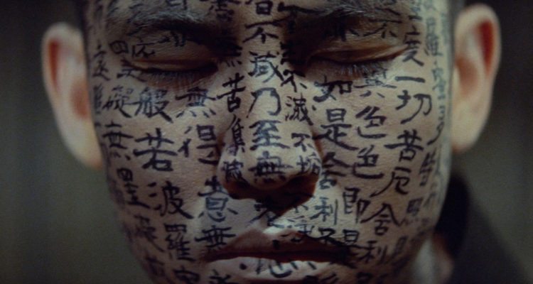 15 Best Movies That Start With K - The Cinemaholic