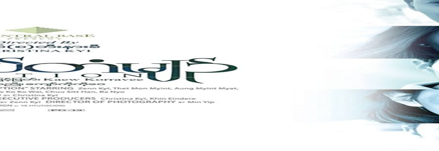 Myanmar Movies | 10 Best Burmese Classic Movies of All Time