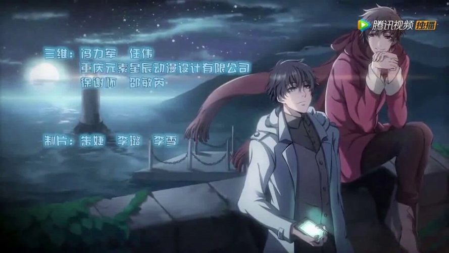 Best Chinese Anime | 12 Top Anime Series / Movies - Cinemaholic