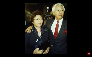 Soon Ja Du: Where is the Killer Today?