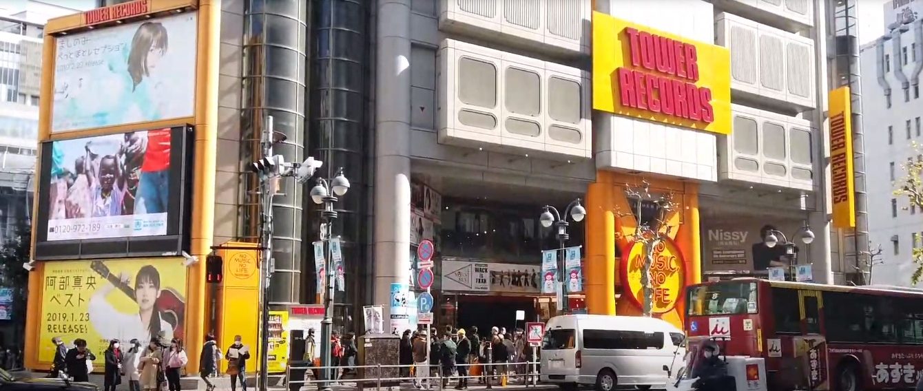 Is Pam & Tommy's Tower Records a Real Record Store? Where is it Located?