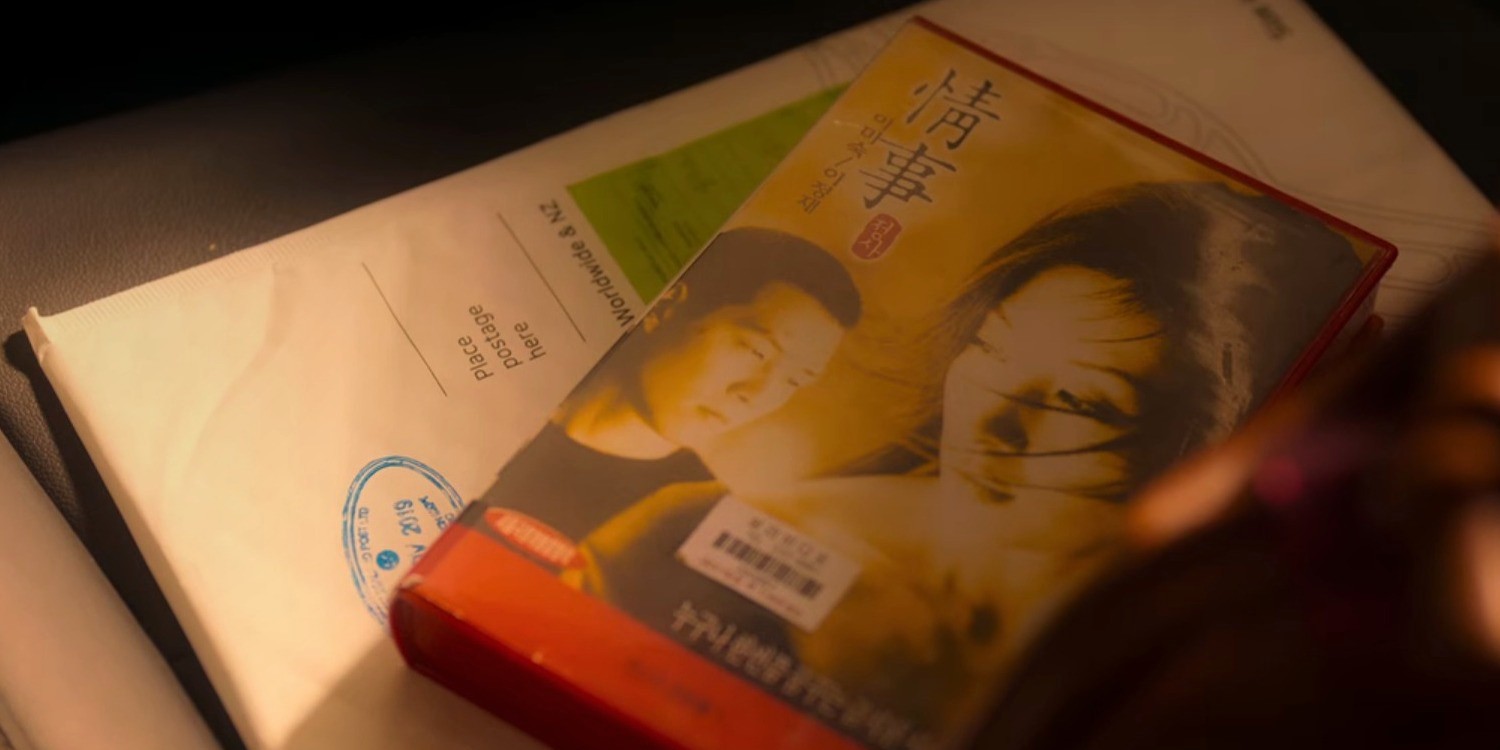 What Is the Significance of the VHS Tape in Netflix's 20th Century Girl?