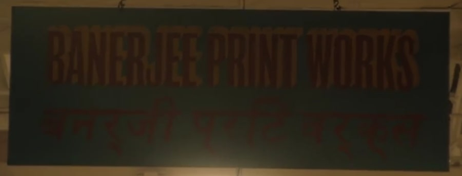 Did Steve Banerjee's Family Really Own a Print Shop? What Happened to It?