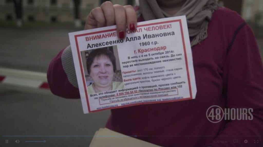 Alla Aleksenko Murder: How Did She Die? Who Killed Her?