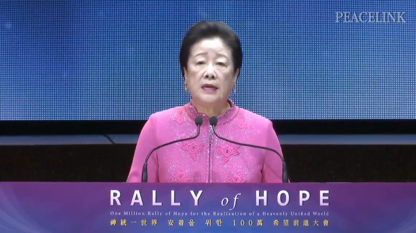 Hak Ja Han: Where is Sun Myung Moon’s Wife Today?