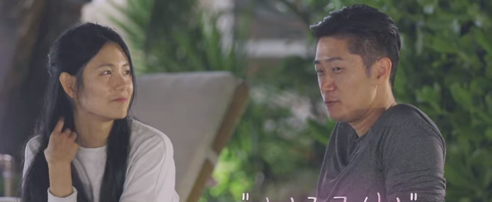 Ricky and Harim: The Love After Divorce Couple Have Separated