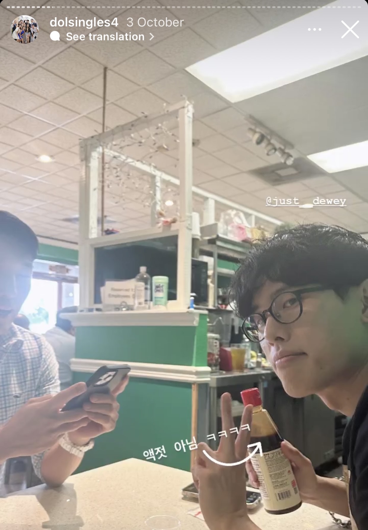 Jisu and Dewey: The Love After Divorce Couple Are Still Friends