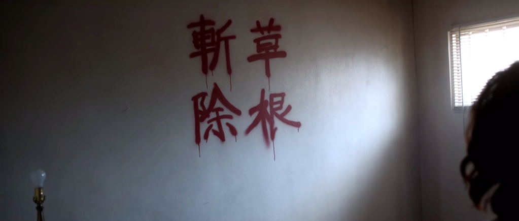 The Brothers Sun: The Riddance of Evil Must be Thorough, Explained