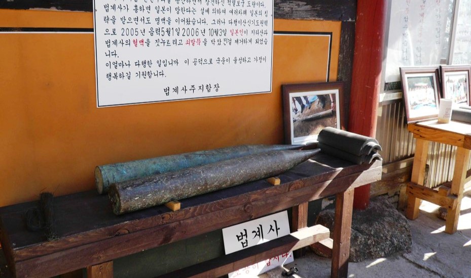 Exhuma: Is the Movie Inspired by Real Events?