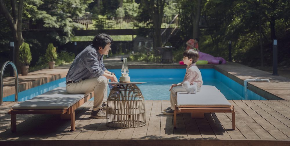 Netflix's The Frog Ending, Explained: What Happens to Seong-a?