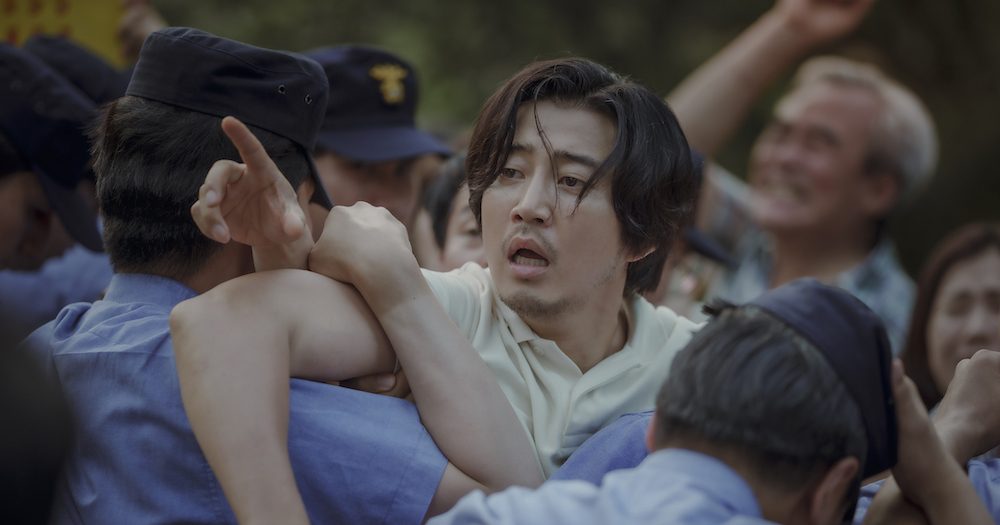 Why is the Netflix Show Called The Frog?