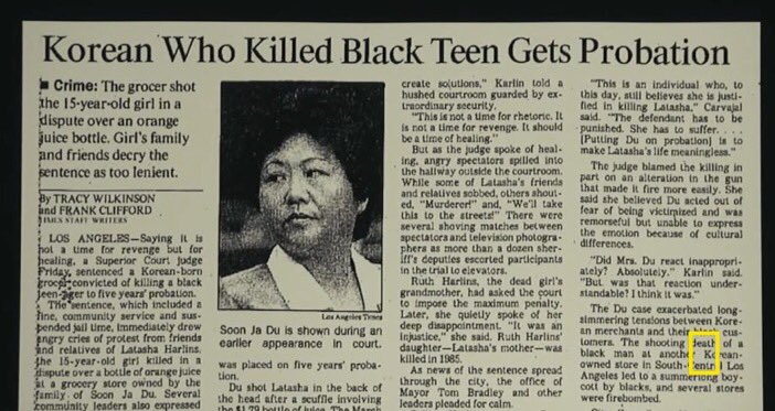 Soon Ja Du: Where is the Killer Today?