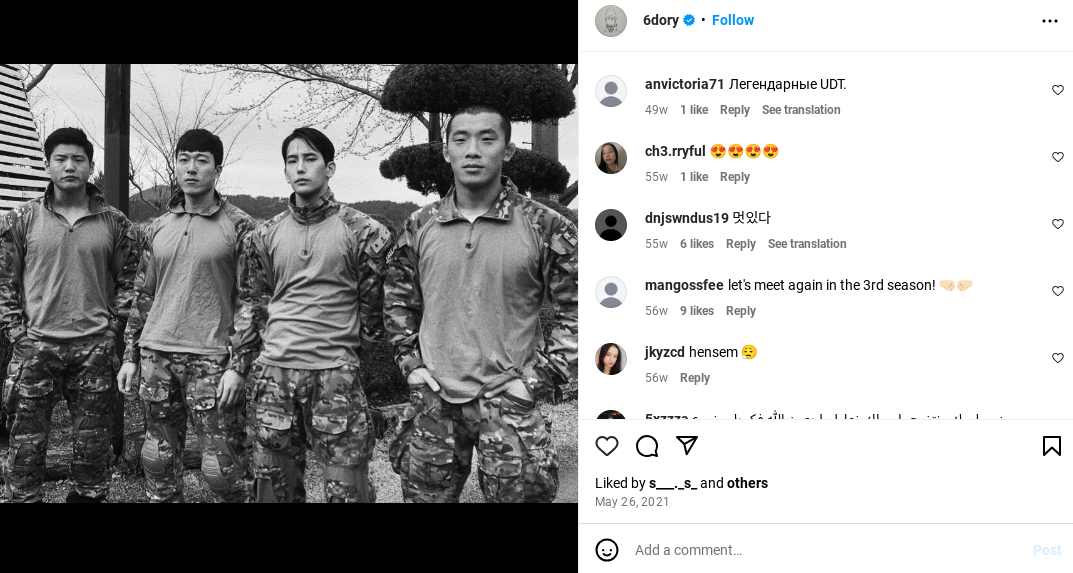 Yuk Jun-Seo: Where is The Single's Inferno Participant Today?